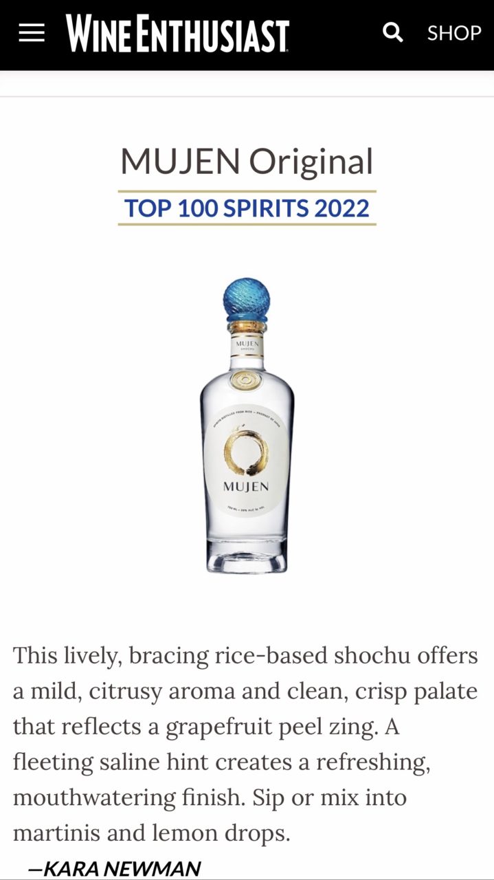 MUJEN | Perfect with your favorite cocktails